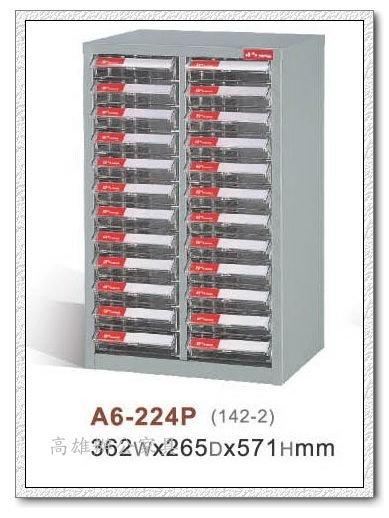 《工廠直營》｛高雄OA辦公家具｝樹德櫃A6-224P整理櫃&零件櫃&零件箱（高雄市區免運費） | 露天市集 | 全台最大的網路購物市集