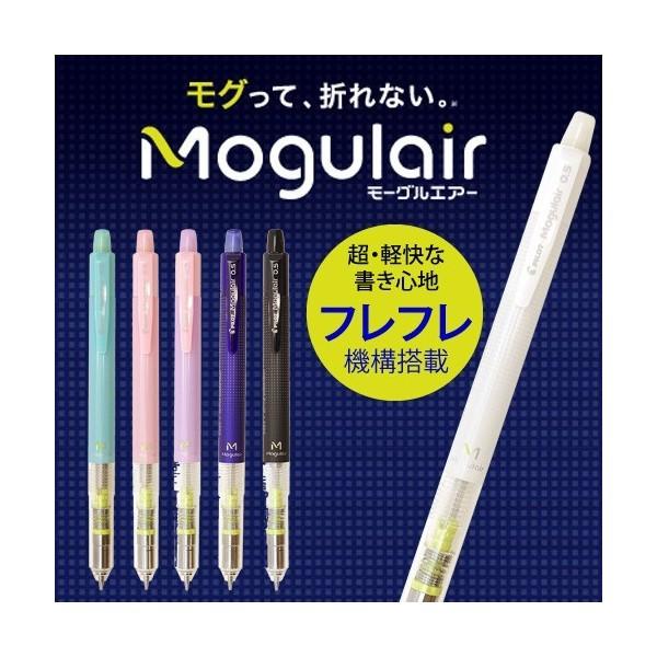 PILOT HFMA-50R Mogulair 不易斷芯搖搖自動鉛筆0.5mm | 露天市集 | 全台最大的網路購物市集