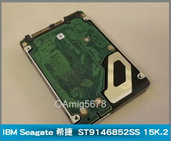 IBM DELL Seagate ST9146852SS 146G 15K2/SAS/希捷2.5吋硬碟 | 露天市集 | 全台最大的網路購物市集