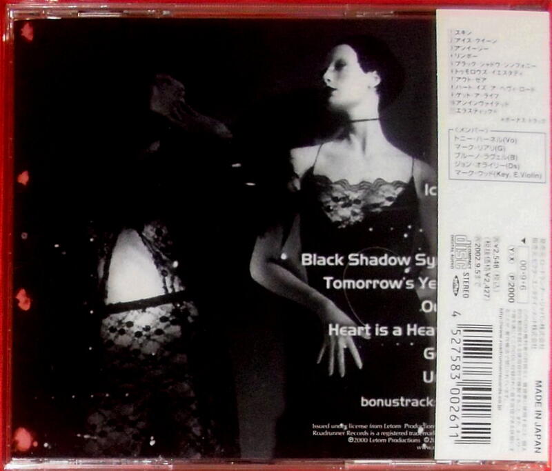 Westworld / Skin _ TNT,Riot (首發日盤Rare! ) | 露天市集 | 全台最大的網路購物市集