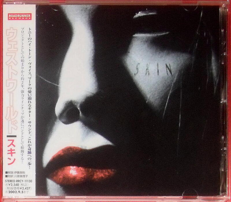 Westworld / Skin _ TNT,Riot (首發日盤Rare! ) | 露天市集 | 全台最大的網路購物市集