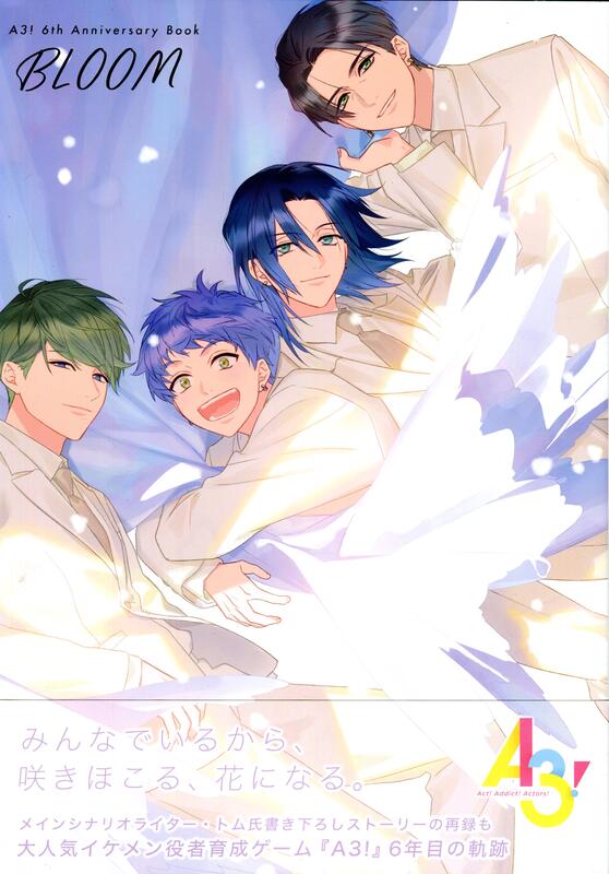 【現貨供應中】A3! 6th Anniversary Book BLOOM | 露天市集 | 全台最大的網路購物市集