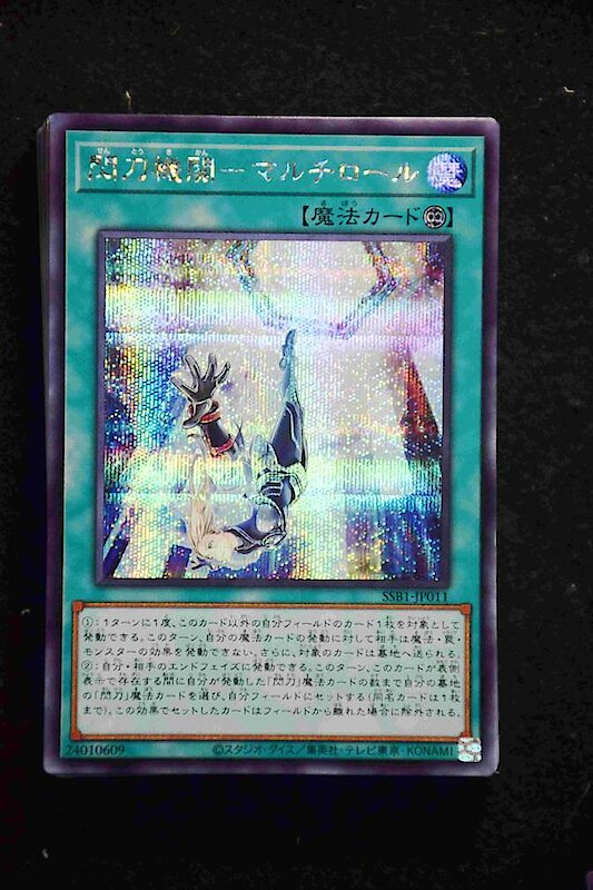 [萬睡開箱]SSB1-JP011 閃刀機關 多途(半鑽) | 露天市集 | 全台最大的網路購物市集