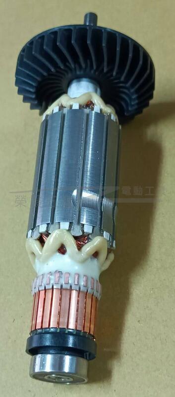 【榮展五金】9553HB 砂輪機馬達心 牧田 Makita 510085-3 轉子 馬達芯 電樞子 砂輪機零件 馬達心 | 露天市集 | 全台 ...