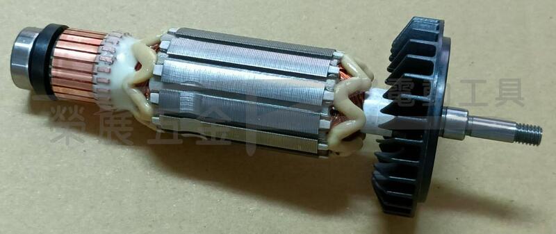 【榮展五金】9553HB 砂輪機馬達心 牧田 Makita 510085-3 轉子 馬達芯 電樞子 砂輪機零件 馬達心 | 露天市集 | 全台 ...
