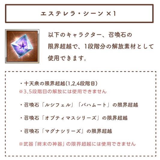 【現貨供應!!】CyStore GBF 碧藍幻想 Extra FES 2024 場刊 附序號 *9/30發售 | 露天市集 | 全台最大的網路購物市集