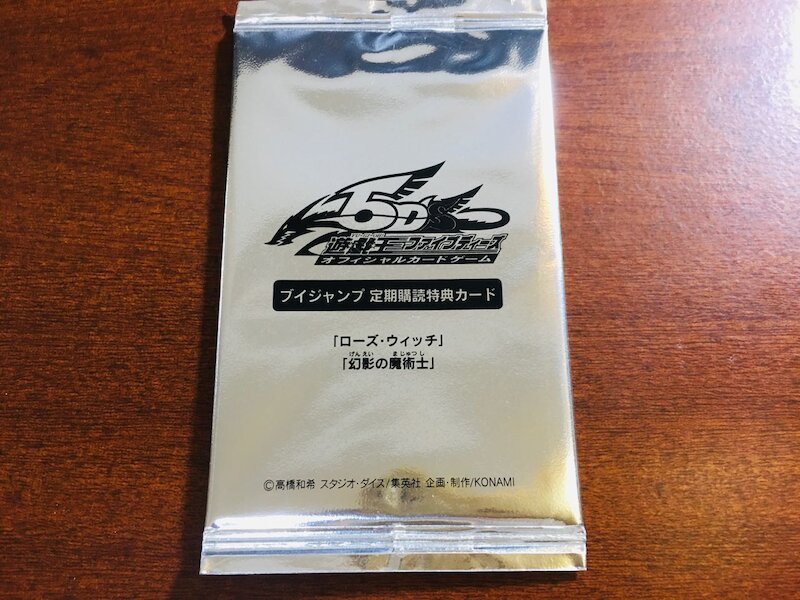 【遊星卡店】遊戲王 VJMP-JP052 玫瑰女巫 + VJMP-JP053 幻影魔術士 金亮 未拆 | 露天市集 | 全台最大的網路購物市集