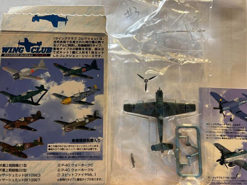 1/144 BANDAI Wing club二戰德軍 Bf109E3 戰鬥機 #3 | 露天市集 | 全台最大的網路購物市集