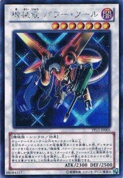 (市場最低價)黃金禮盒C PP15-JP005 機械龍 動力工具 (半鑽) | 露天市集 | 全台最大的網路購物市集