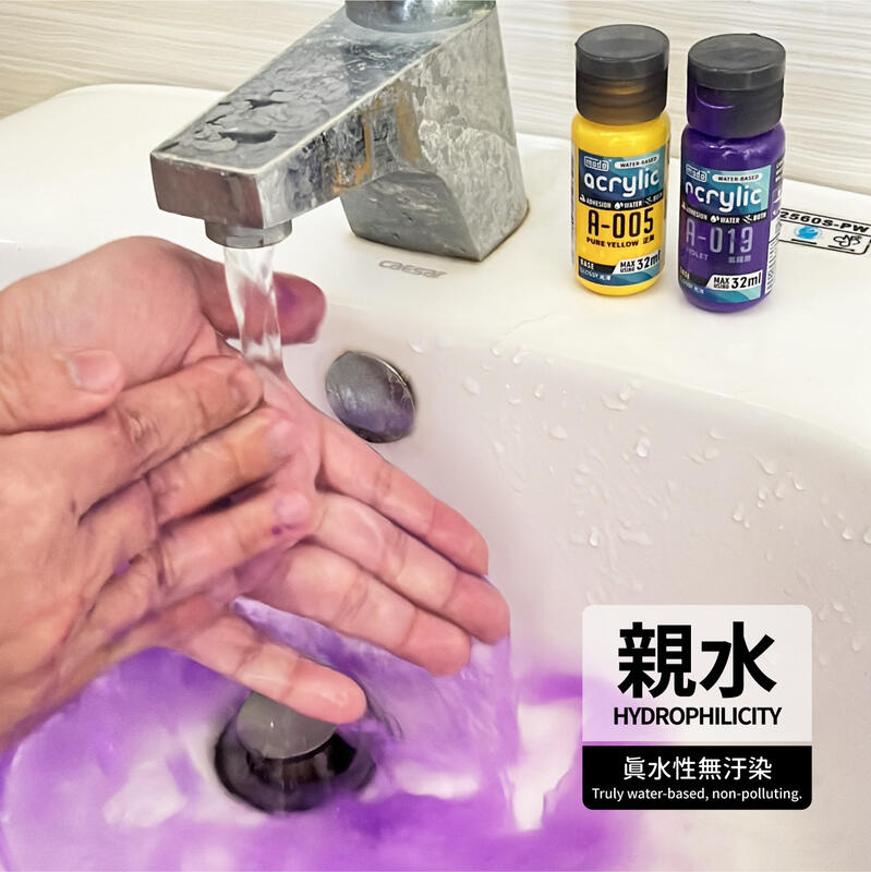 【modo摩多製造所】NEO新一代水漆A216 A-216 機娘膚色/32ML/模型漆/水漆｜官方賣場 | 露天市集 | 全台最大的網路購物市集