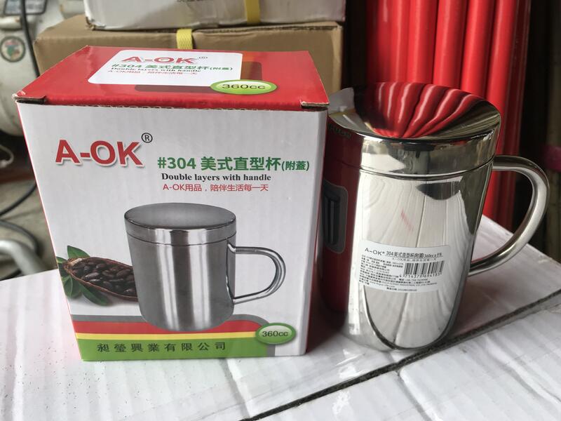 A-OK 304美式直型杯(附蓋) 360cc咖啡杯 水杯 不鏽鋼杯 飲料杯 酒杯 | 露天市集 | 全台最大的網路購物市集