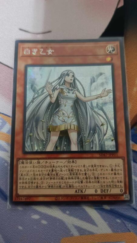 sd47 jpp01 白之少女 半鑽 | 露天市集 | 全台最大的網路購物市集