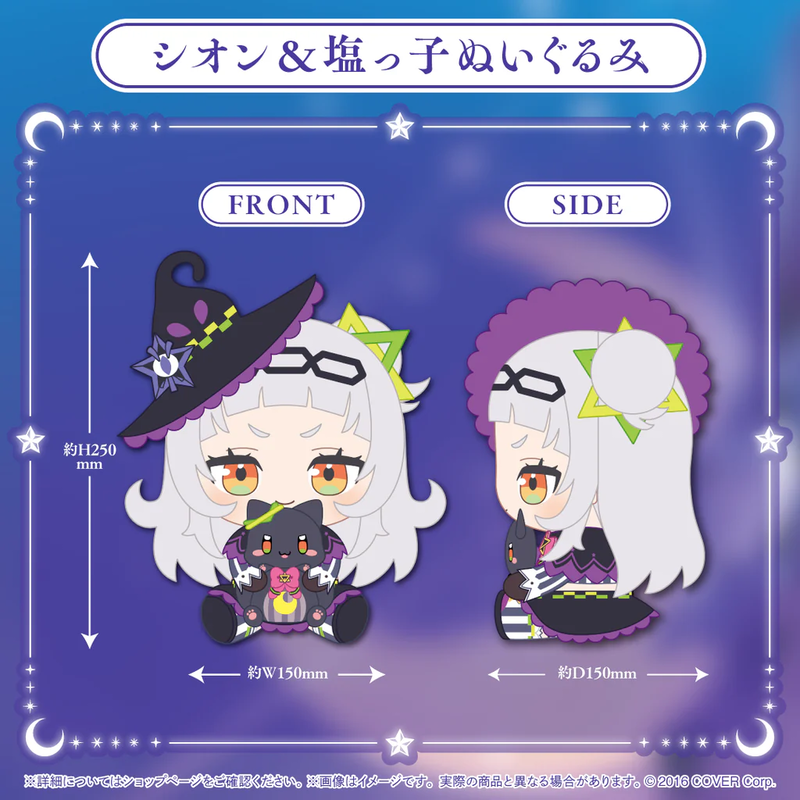 【噗噗屋】日空預購12月 Hololive(親簽) 紫咲シオン 卒業グッズ(附特典) 紫咲詩音 Shion | 露天市集 | 全台最大的網路購物市集