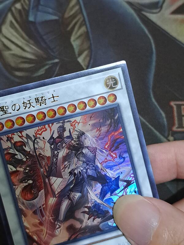 {DARK拍賣}遊戲王-金亮 CYAC-JP042 赫聖的妖騎士 | 露天市集 | 全台最大的網路購物市集