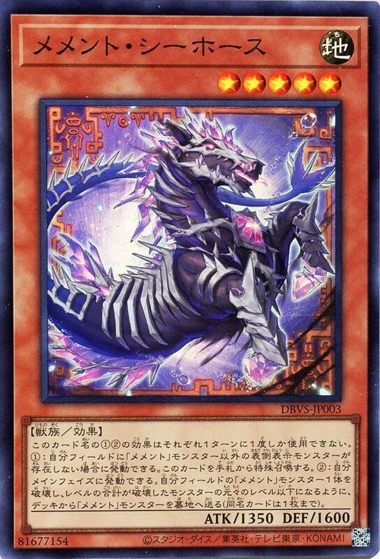 【樂遊wow】日紙 DBVS-JP003 記憶物 海馬 (亮面) | 露天市集 | 全台最大的網路購物市集