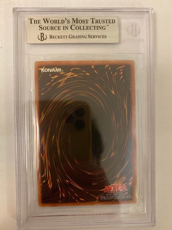 遊戲王 WCS2017 青眼亞白龍 青眼的亞白龍 半鑽 2017-JPP02 BGS 9 | 露天市集 | 全台最大的網路購物市集