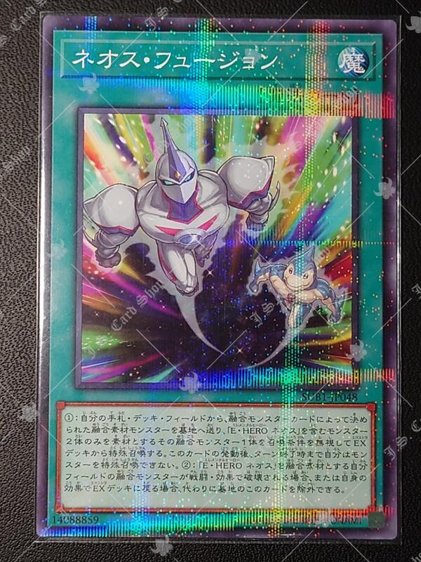 《J.S.卡鋪》SUB1-JP048 新生融合 (普鑽) | 露天市集 | 全台最大的網路購物市集