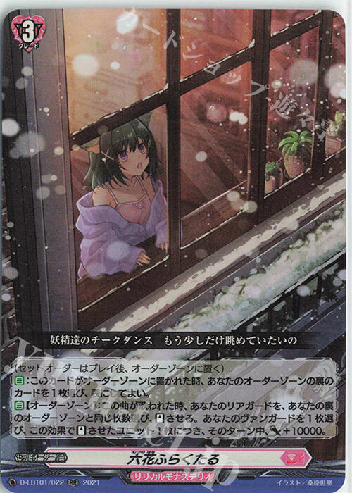 【大正滿千免運】VG 先導者 D-LBT01/011 RR | 露天市集 | 全台最大的網路購物市集