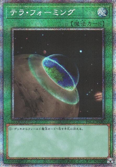 [雙六] 日紙 PAC1-JP036 場地傳送 (白鑽) 搜:SR08-JP032 SD39-JP026 | 露天市集 | 全台最大的網路購物市集