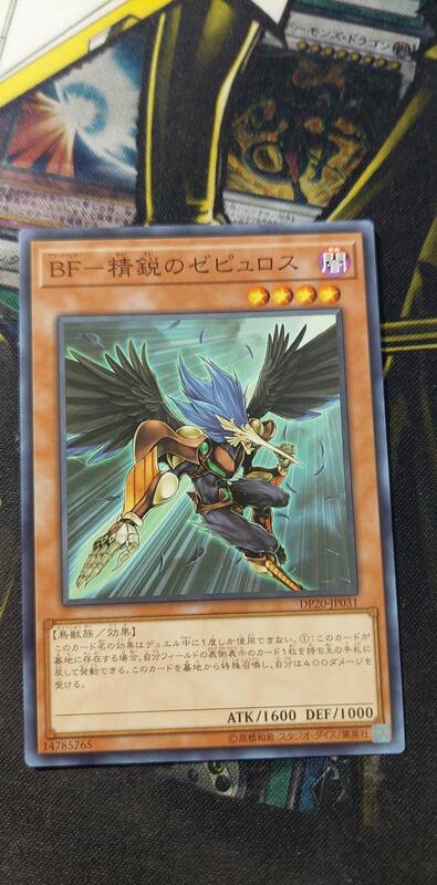 [九四賣客] DP20-JP031 BF 精銳之澤普洛斯 (普卡) | 露天市集 | 全台最大的網路購物市集