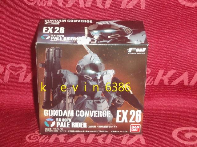 FW鋼彈GUNDAM CONVERGE EX26 RX-80PR PALE RIDER宇宙戰/陸戰重裝組 代理 | 露天市集 | 全台最大的網路購物市集
