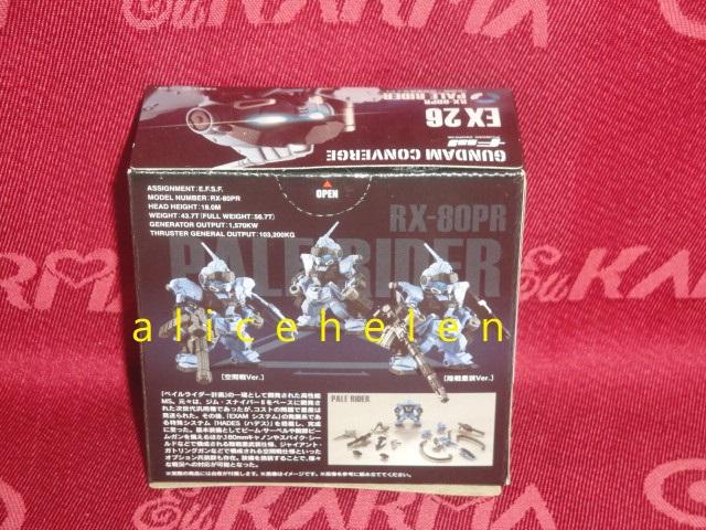 FW鋼彈GUNDAM CONVERGE EX26 RX-80PR PALE RIDER宇宙戰/陸戰重裝組 代理 | 露天市集 | 全台最大的網路購物市集