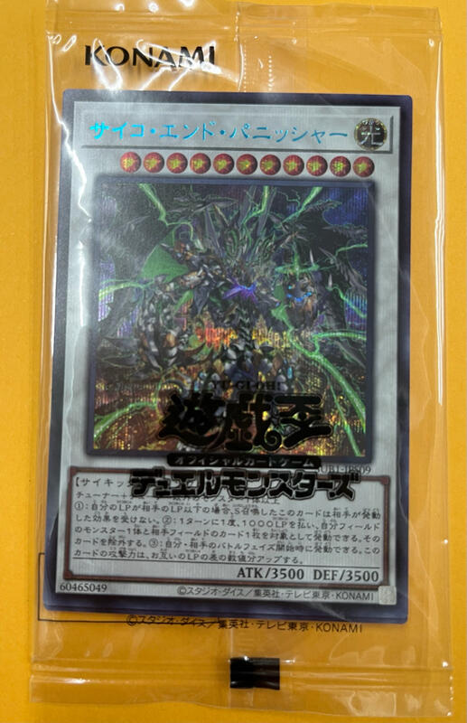 凱蒂卡舖 遊戲王 SUB1-JPS09+SUB1-JPS08 | 露天市集 | 全台最大的網路購物市集