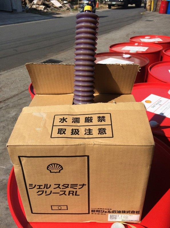 【殼牌Shell】高科技聚尿基潤滑脂、Stamina RL-0、400g/伸縮管式/條裝【軸承、培林-潤滑】 | 露天市集 | 全台最大的網路購物市集