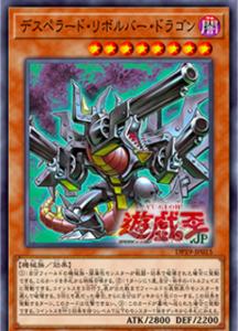 遊戲王 單卡 DP19-JP015 暴徒 左輪手槍龍-亮面 (全新未使用) | 露天市集 | 全台最大的網路購物市集