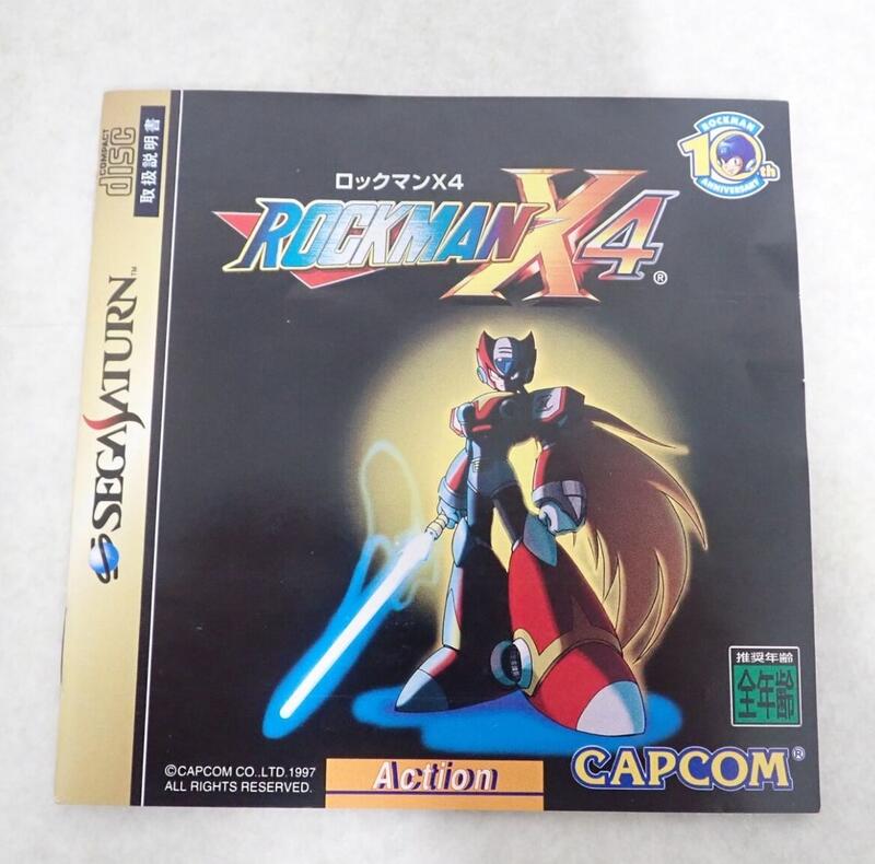 【懷舊電玩】Sega Saturn(SS) Rockman X4 洛克人X4 | 露天市集 | 全台最大的網路購物市集