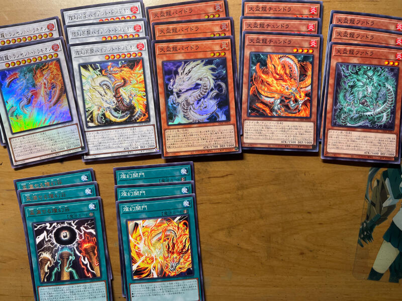 （煉獄卡店）一套不拆 天盃 LEDE-JP016 天盃龍 白板龍 風LEDE-JP040 燦幻超龍 金亮 兩面 | 露天市集 | 全台最大的網路購物市集