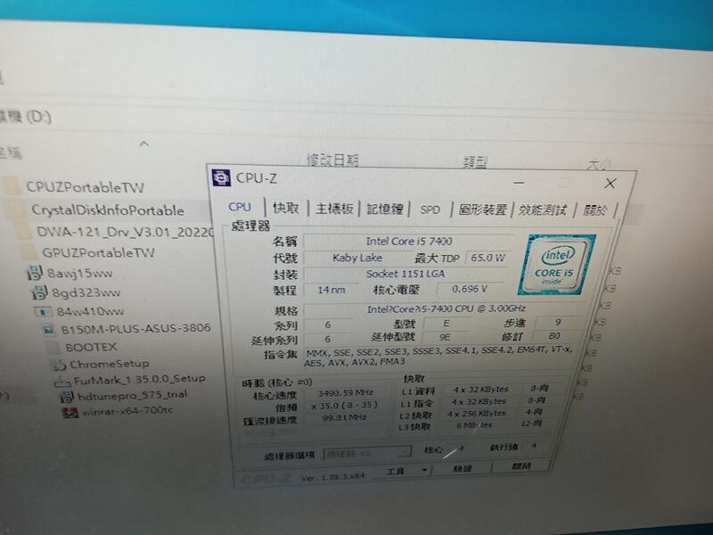 LENOVO I5-7400 8G 120G SSD 桌機 | 露天市集 | 全台最大的網路購物市集