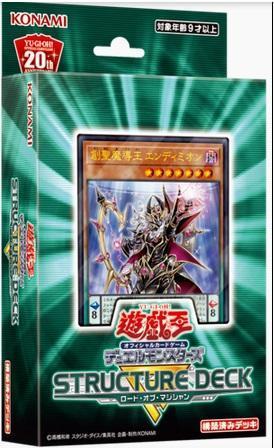 ~卡司魔~ 遊戲王 SR08-JP041 救魔之標 (亮面) | 露天市集 | 全台最大的網路購物市集