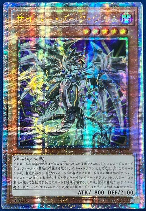 【伯明罕】ALIN-JP027 電子黑暗亞龍 (25th金鑽/四分之一世紀鑽) | 露天市集 | 全台最大的網路購物市集