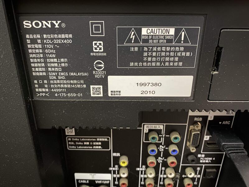SONY KDL-32EX400 32吋液晶電視 | 露天市集 | 全台最大的網路購物市集