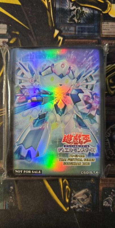 [九四賣客] 遊戲王 DUNE-JP041 北極熊機-北辰 泰國潑水節 限定 卡套 未使用 備牌 額外牌組 | 露天市集 | 全台最大的網路購物市集