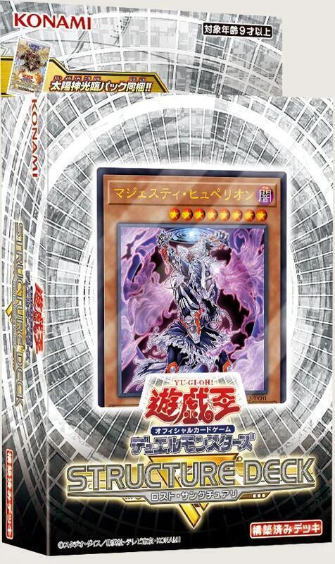 【樂遊wow】特價品 公司貨"SR12失落聖域"套牌 SR12-JPP01 SR12-JP021 SR12-JP013 | 露天市集 | 全台最大的網路購物市集
