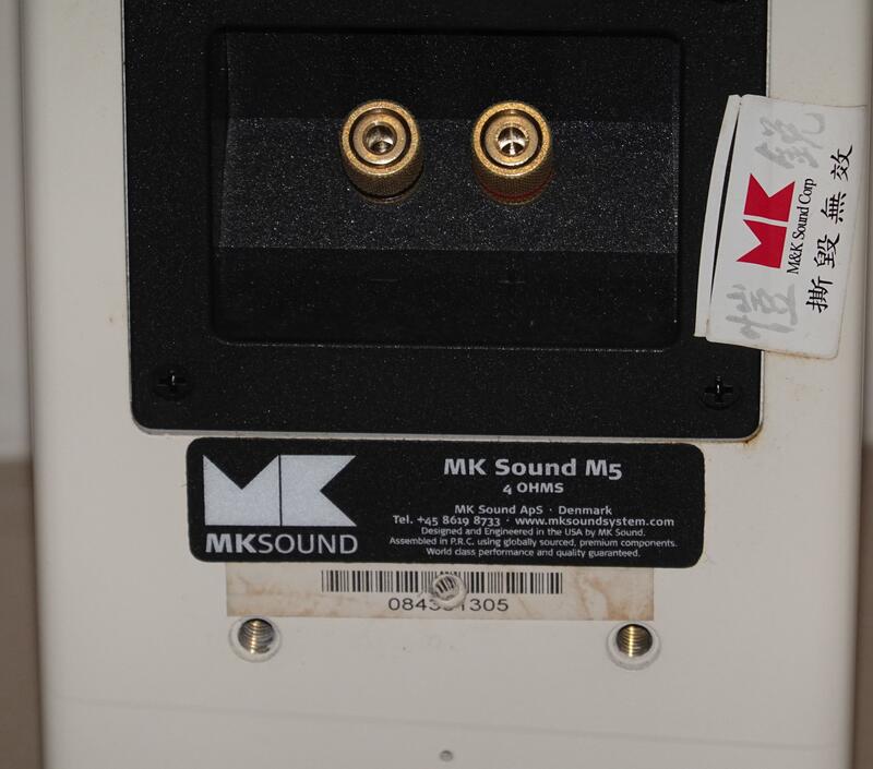 MK sound M5 白色喇叭近全新 | 露天市集 | 全台最大的網路購物市集