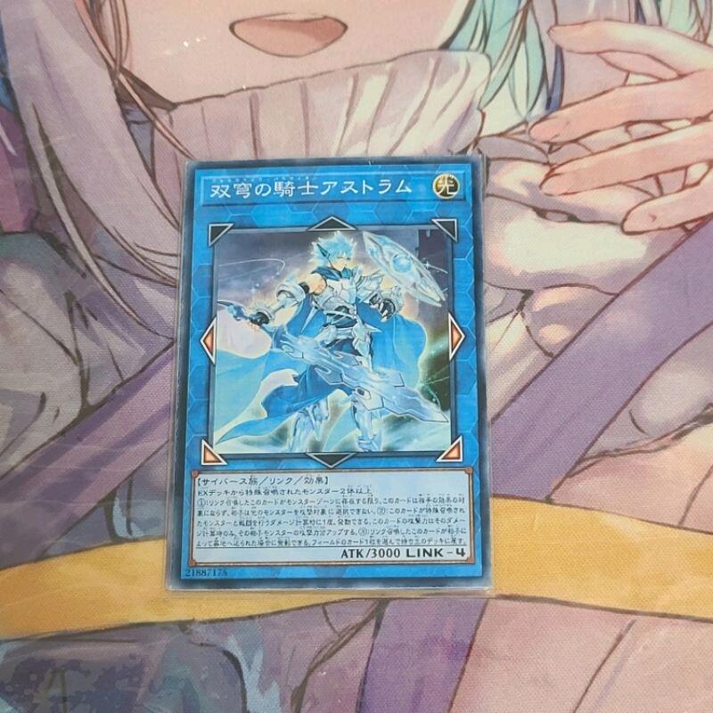 DANE-JP047 台紙 雙穹之騎士 阿斯特拉姆 | 露天市集 | 全台最大的網路購物市集