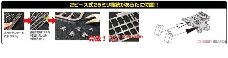 【上士】現貨 FUJIMI 富士美 1/700 日本海軍 戰艦 大和 全船體模型 45151 | 露天市集 | 全台最大的網路購物市集