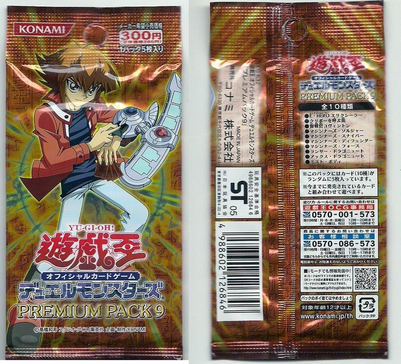 ~卡司魔~ 遊戲王 PP9-JP001 E-HERO賢者之石 銀字半鑽 | 露天市集 | 全台最大的網路購物市集