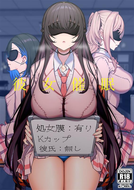 『代購』彼女催眠《santa》 乱視と君と。 巨乳 Jk 制服 原創 同人誌 露天市集 全台最大的網路購物市集