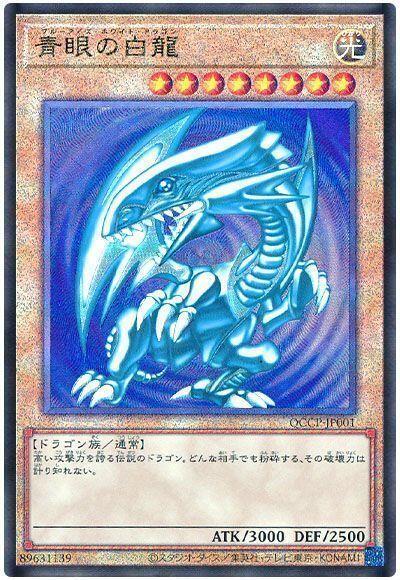 【樂遊wow】韓紙 QCCP-JP001 青眼白龍 (凸版/浮雕) | 露天市集 | 全台最大的網路購物市集