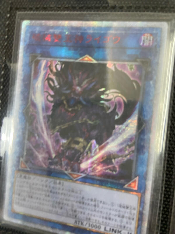 「廚師小舖」遊戲王 CHIM-JP045 破械雙王神 紅鑽（韓） | 露天市集 | 全台最大的網路購物市集