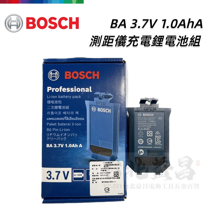 台北益昌 德國 BOSCH 博世 綠光 藍牙 50米 測距儀 測量儀 GLM 50-23G GLM 50-27CG | 露天市集 | 全台最大 ...