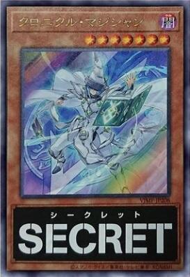 ~卡司魔~ 遊戲王 現貨 VJMP-JP208 編年史魔術師 金亮 全新未拆封 ( 全新含紙袋) | 露天市集 | 全台最大的網路購物市集