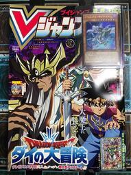 ~卡司魔~ 遊戲王 現貨 VJMP-JP208 編年史魔術師 金亮 全新未拆封 ( 全新含紙袋) | 露天市集 | 全台最大的網路購物市集