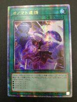 QCCU-JP071 擬聲連攜 (25th金鑽) | 露天市集 | 全台最大的網路購物市集