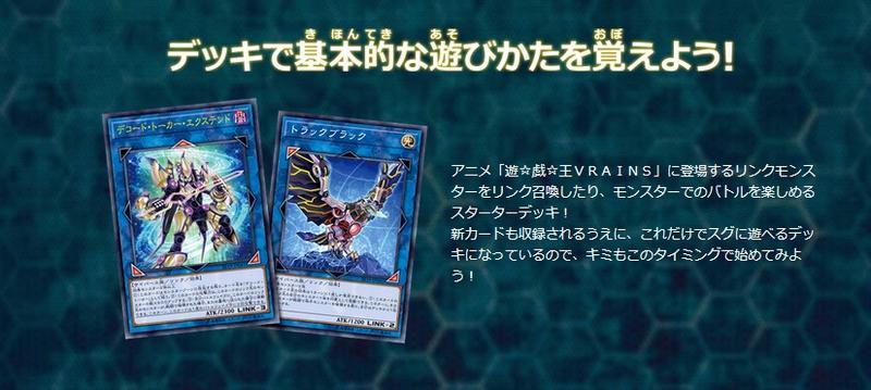 萬隆達*ST19-JP028 DR01-JPB22 GS06-JP015 ST18-JP027 禁忌的聖槍 (普卡) | 露天市集 | 全台最大的網路購物市集