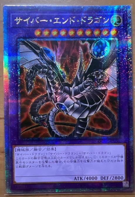 【伯明罕】QCAC-JP030 電子終焉龍 ADDS-JP002 異圖 藝畫 (25th金鑽/四分之一世紀鑽) | 露天市集 | 全台最大的網路購物市集